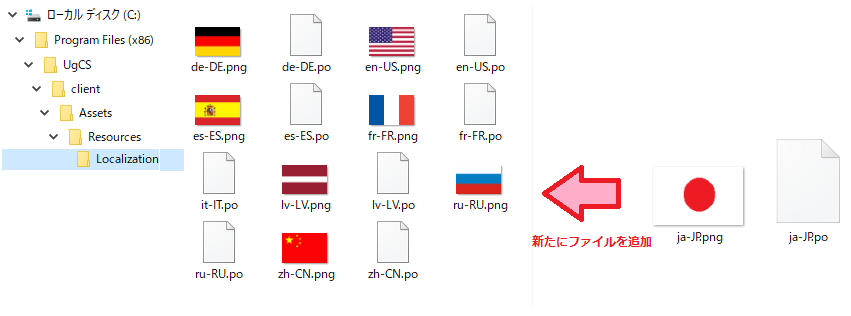 GitHub - hsgucci404/ugcs_jp