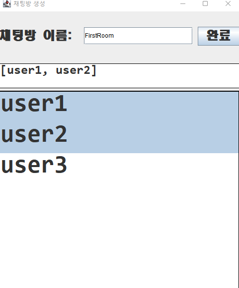 GitHub - ss35789/Network_Chatting: 네트워크 프로그래밍 2인 텀프로젝트