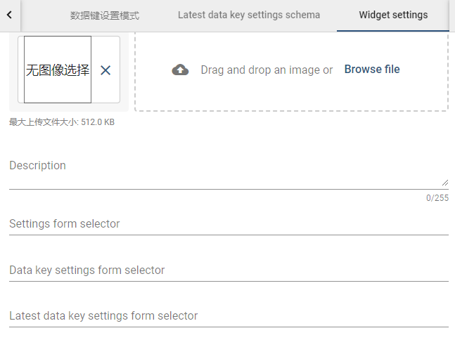 [Question] I have a time series widget, how do I get the value of advanced Settings? · Issue ...