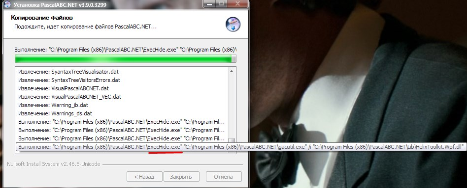 Проблема с установкой и задачником · Issue #2904 · pascalabcnet/pascalabcnet · GitHub