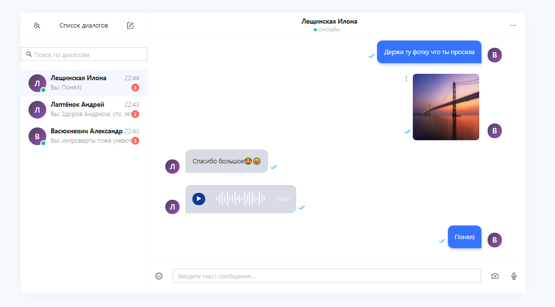 GitHub - Nonsmokers/react-messenger-app