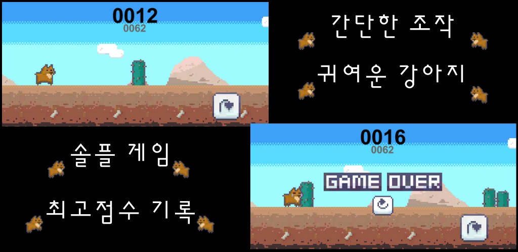 GitHub - git-ThLee/PJT_Dog_Run_Unity