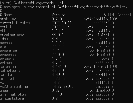 GitHub - git-ThLee/PJT_selenium_albamon