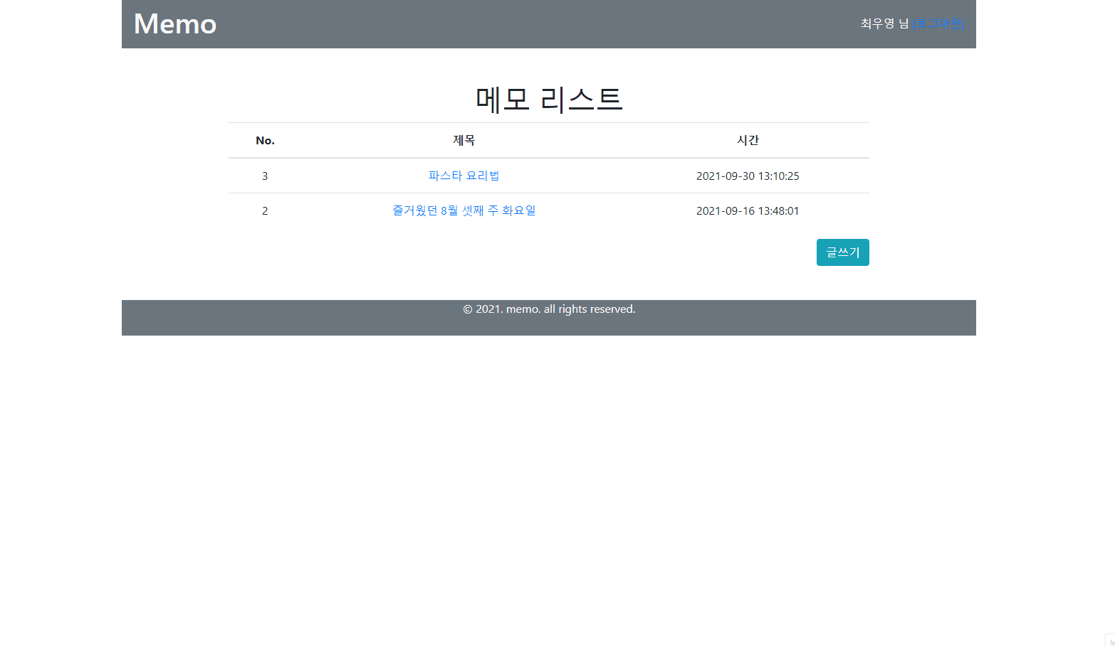 GitHub - JoeyCDev/web_memo