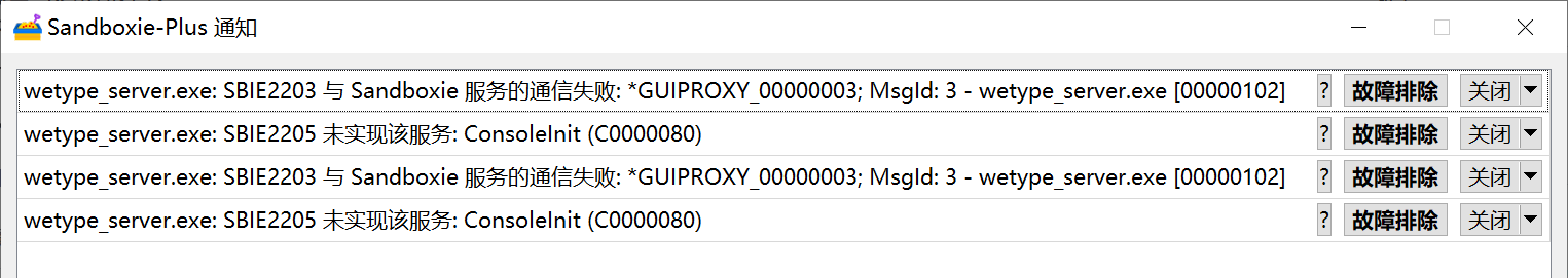 Bug Unable To Call Wechat Input Method Program · Issue 3433 · Sandboxie Plussandboxie · Github 