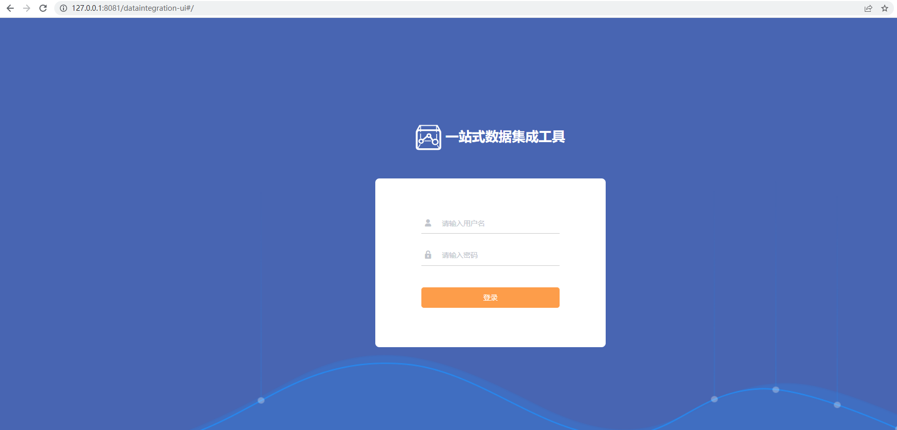 前端在本机部署后无样式 · Issue #104 · young-datafan-ooooo1/data-integration · GitHub