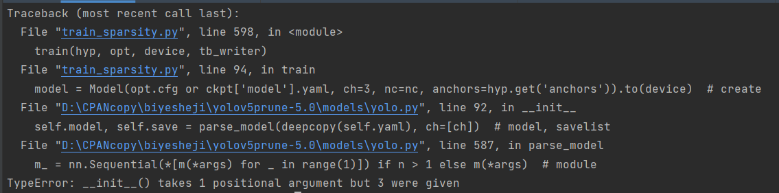 运行train_sparsity.py文件出错TypeError: __init__() takes 1 positional argument but 3 were given ...