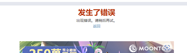 [bug]排序无法使用 而且是很多人都在反馈 · Issue #22 · Ocrosoft/PixivPreviewer · GitHub