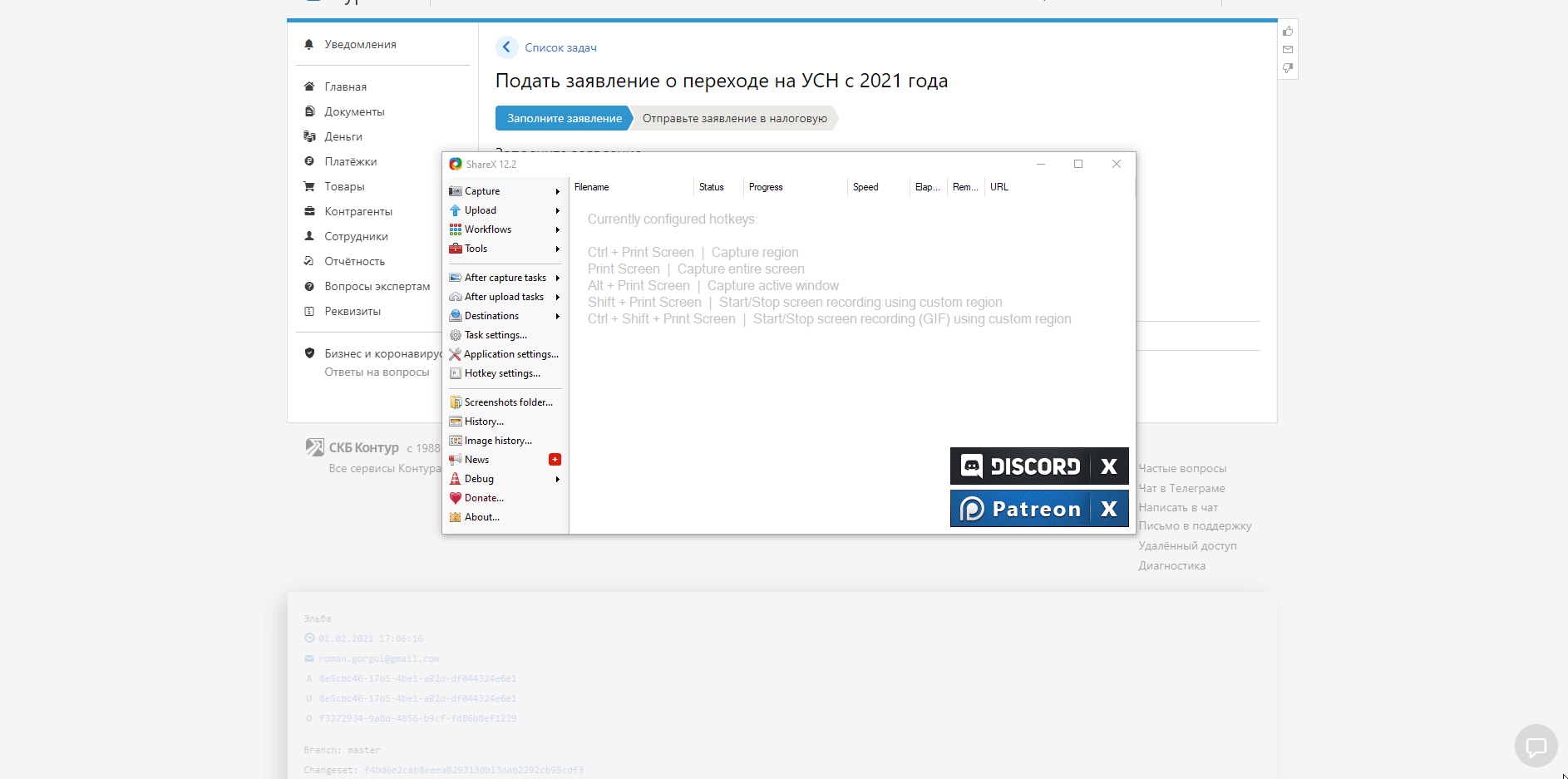 [Button] слетают стили · Issue #2284 · skbkontur/retail-ui · GitHub