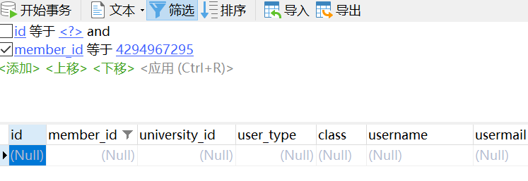 数据不同步问题 · Issue #5200 · apache/doris · GitHub