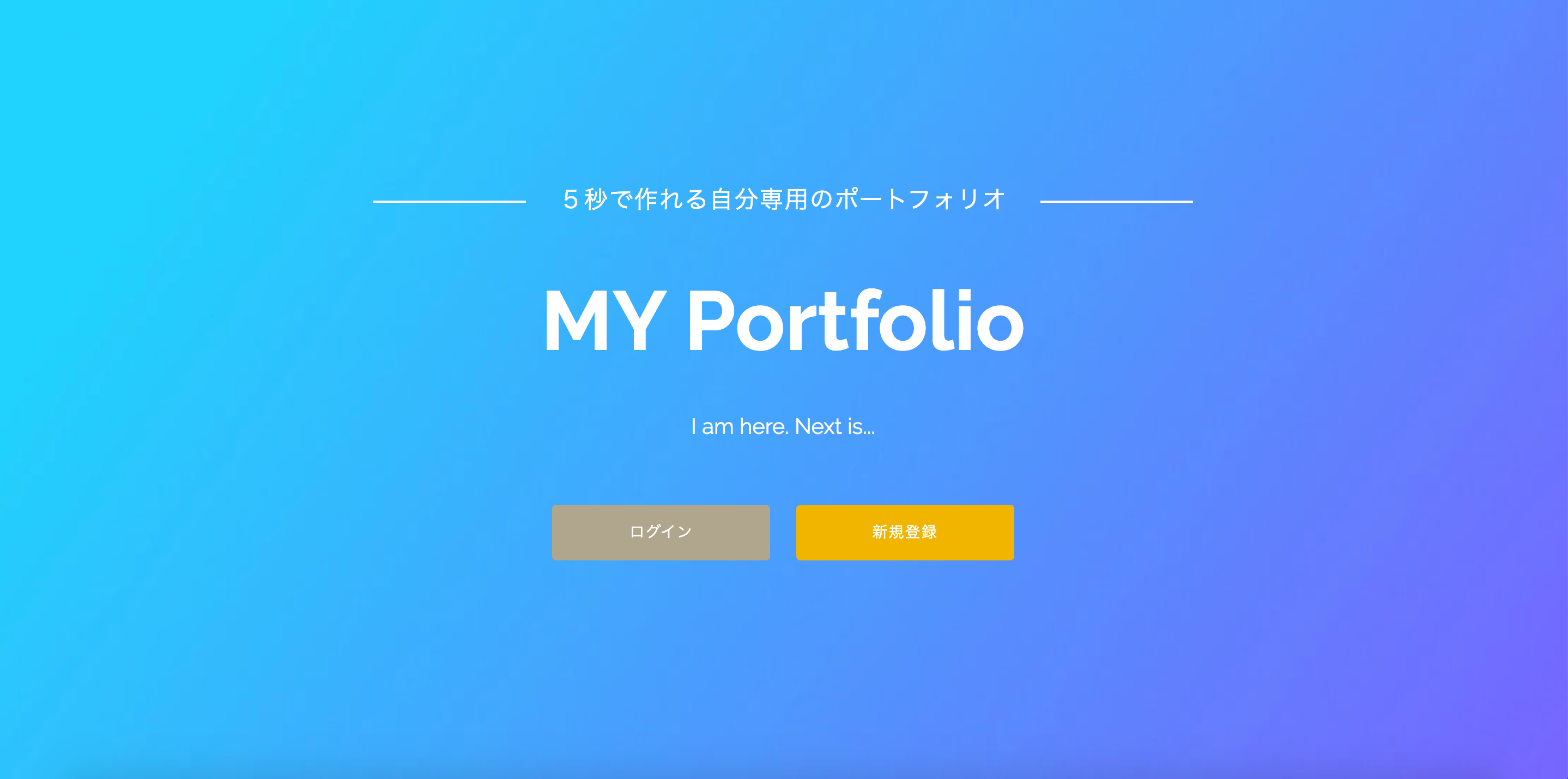 GitHub - takeda-shin/myportfolio
