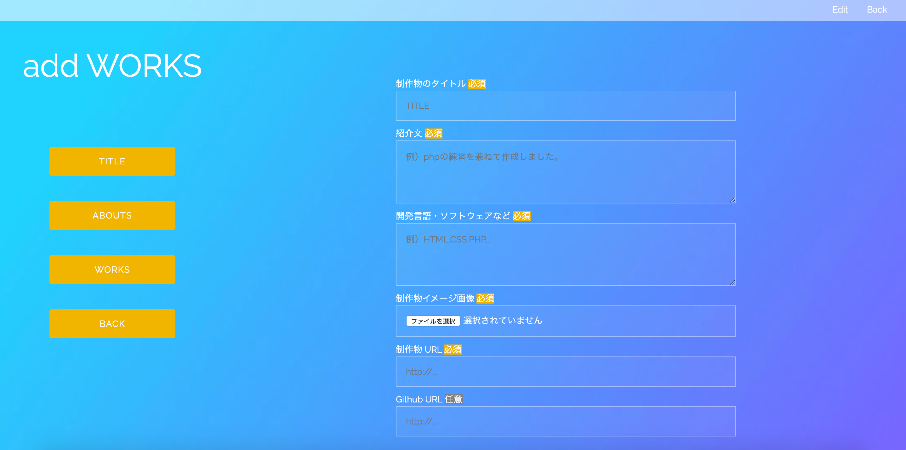 GitHub - takeda-shin/myportfolio