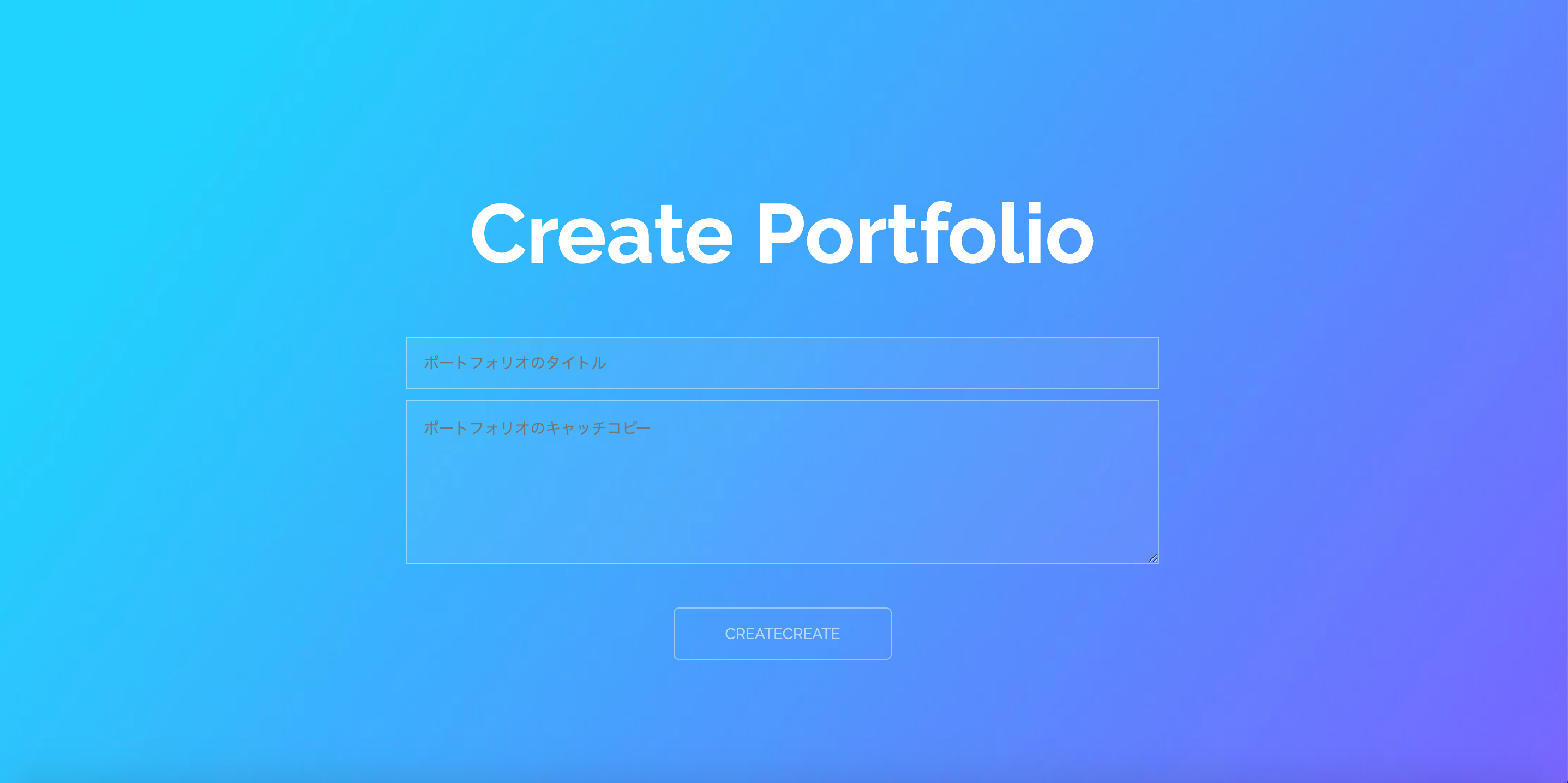 GitHub - takeda-shin/myportfolio