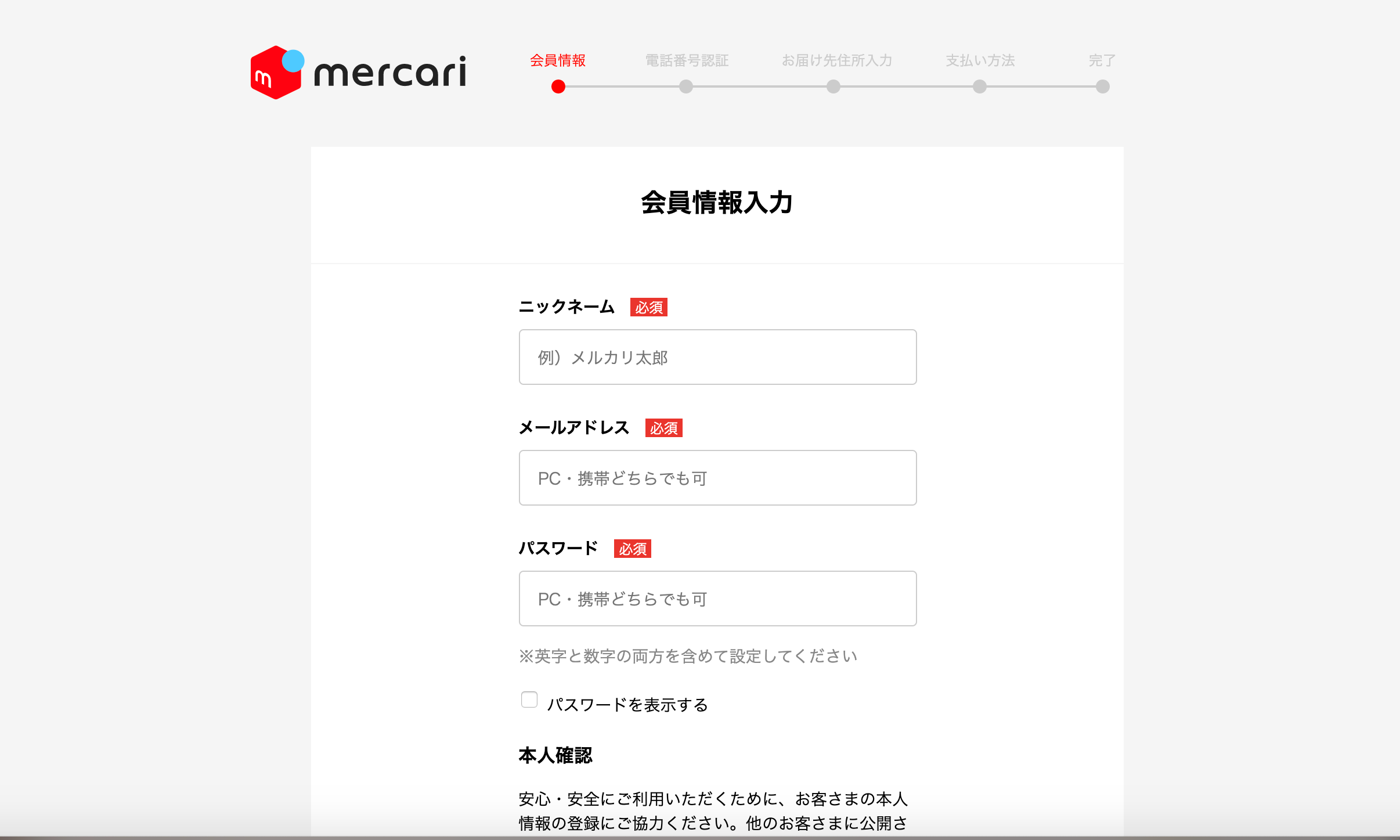 GitHub - takeda-shin/freemarket_sample_58b