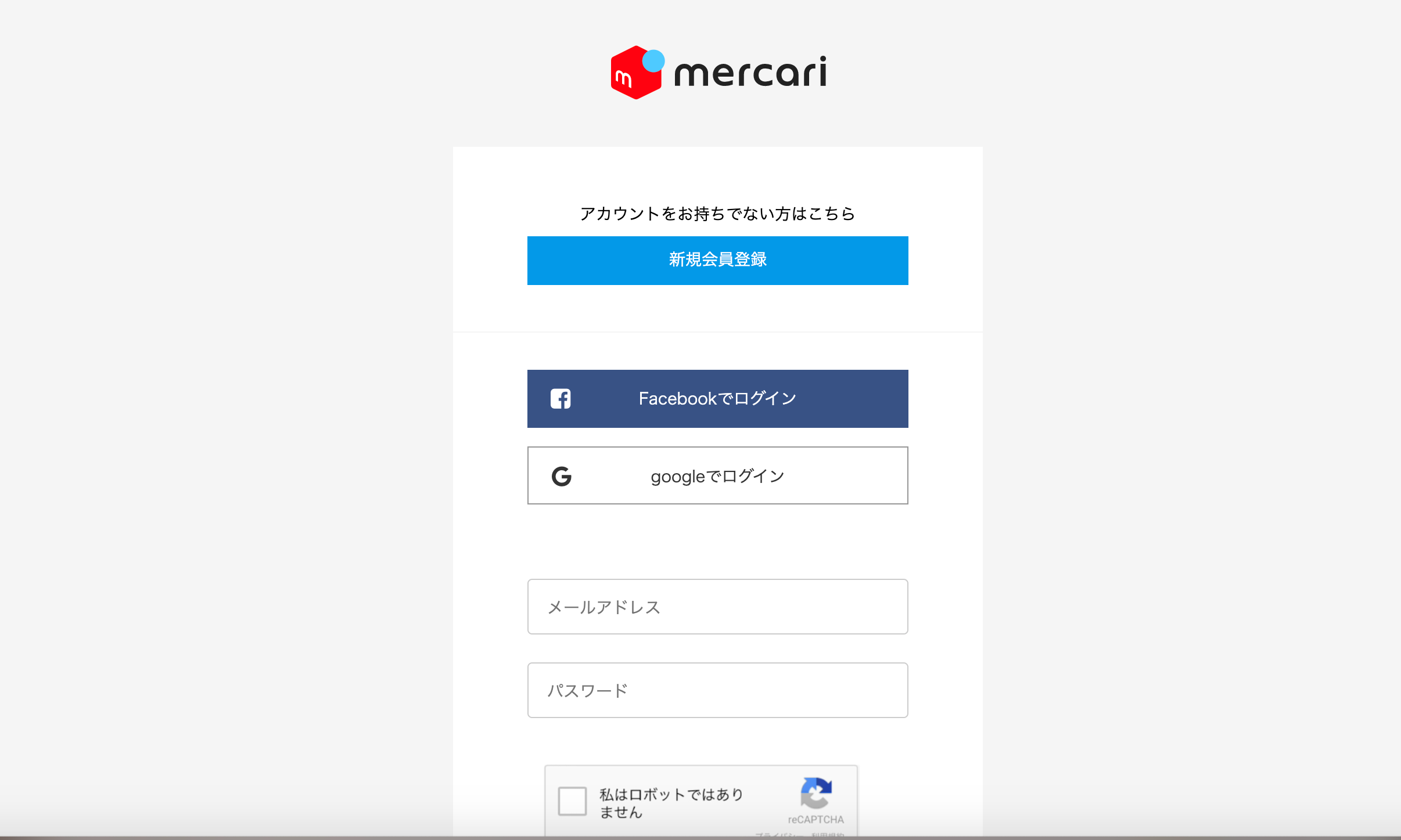 GitHub - takeda-shin/freemarket_sample_58b