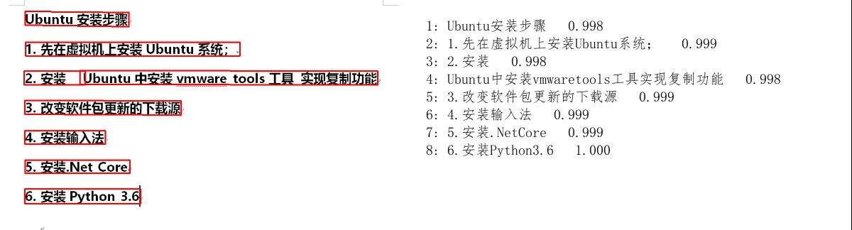 用chinese_ocr_db_crnn_server 这个模型有没有办法进行空格的识别 · Issue #1223 · PaddlePaddle/PaddleOCR · GitHub