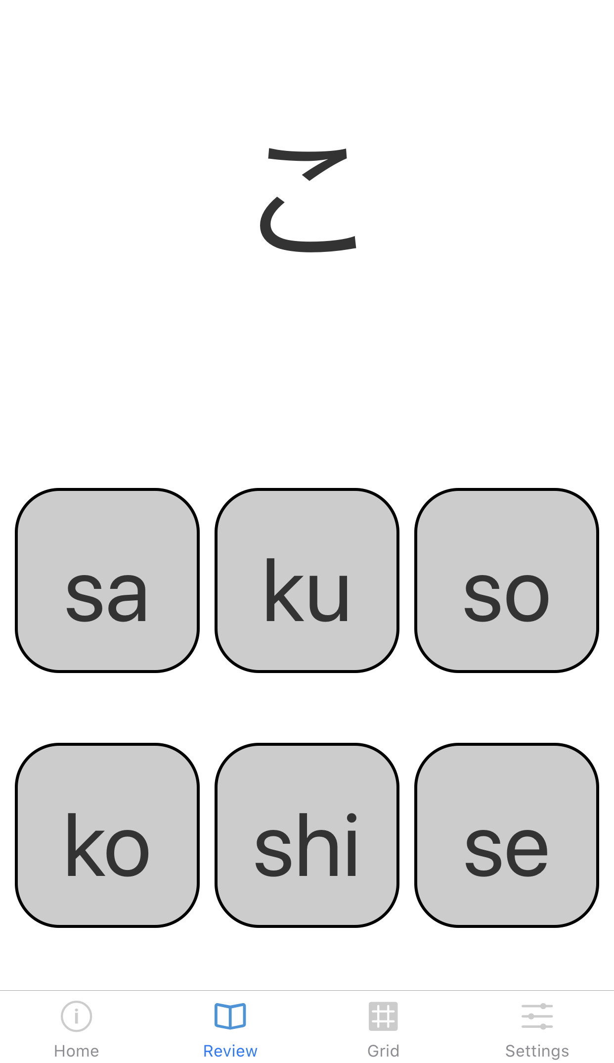 GitHub - AOEChamp/ultimate-kana: React Native app for learning the ...
