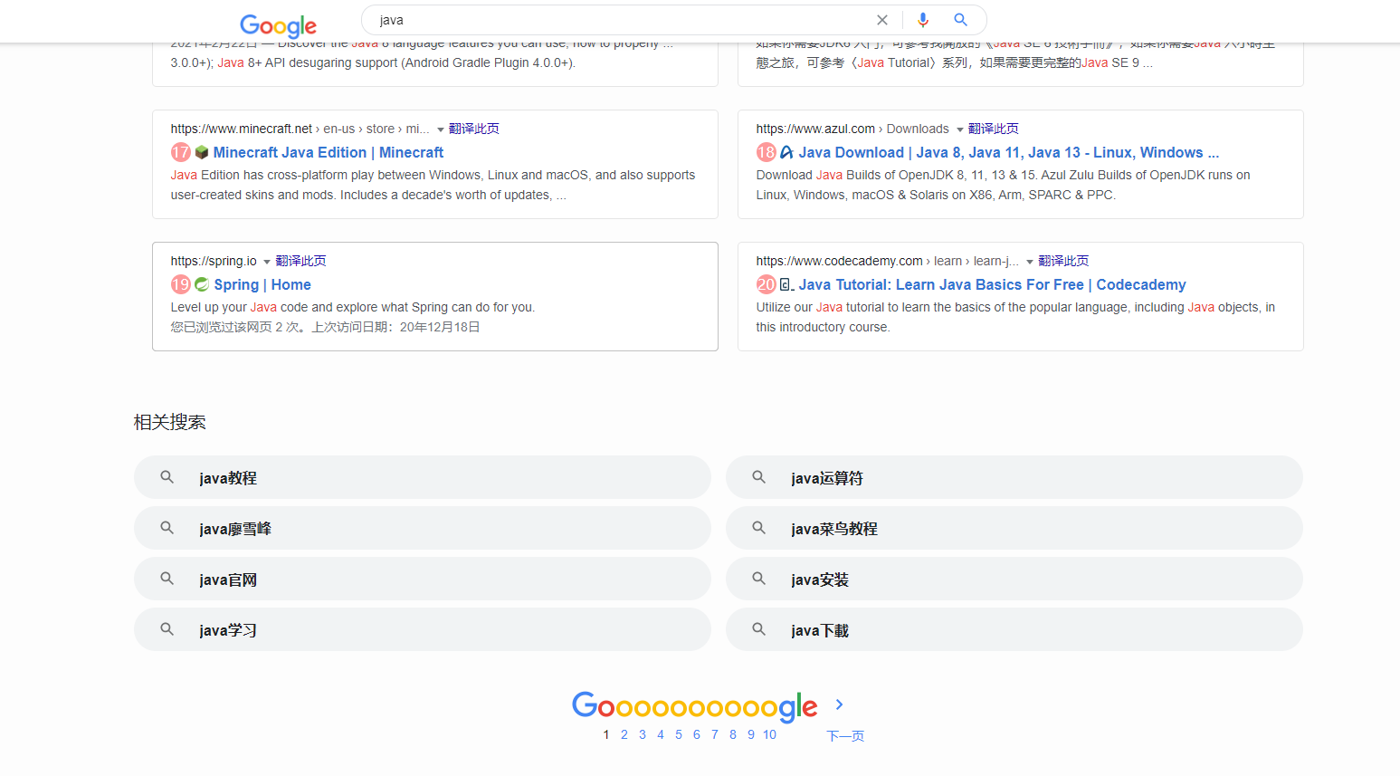 Google自动翻页失效 · Issue #248 · langren1353/GM_script · GitHub