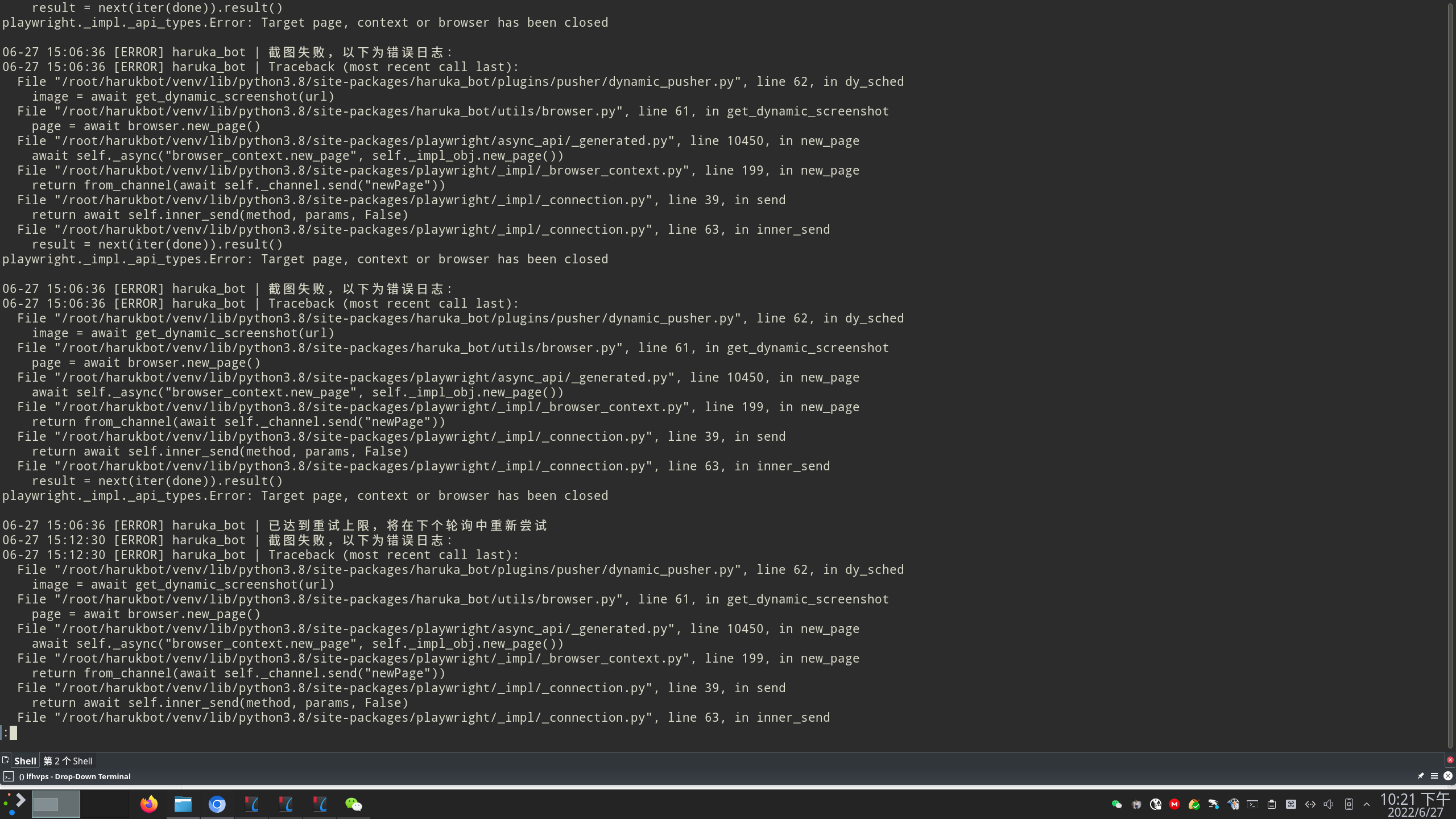【错误回报】截图失败 · Issue #177 · SK-415/HarukaBot · GitHub