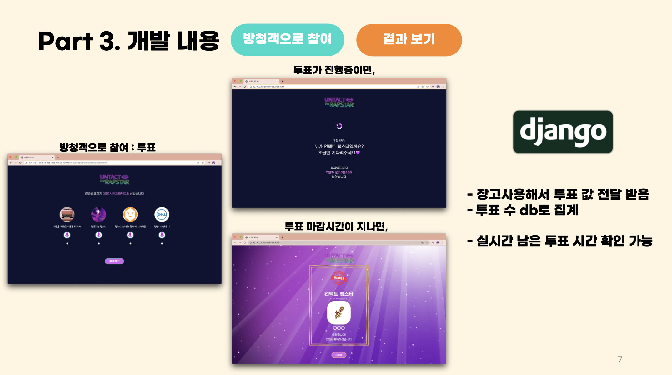 GitHub - se-ry/UntactRapstar