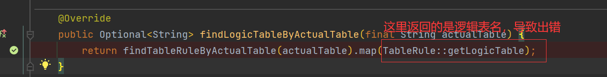 seata 集成 sharding-jdbc 报 java.sql.SQLException: Failed to fetch schema of stock · Issue #5301 ...