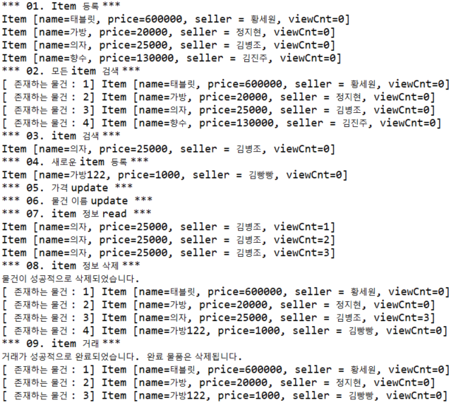 GitHub - dingdoooo/javaproject