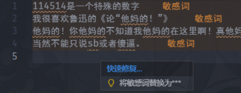 快捷修复 不工作 · Issue #45 · qxchuckle/vsc-cec-ide · GitHub