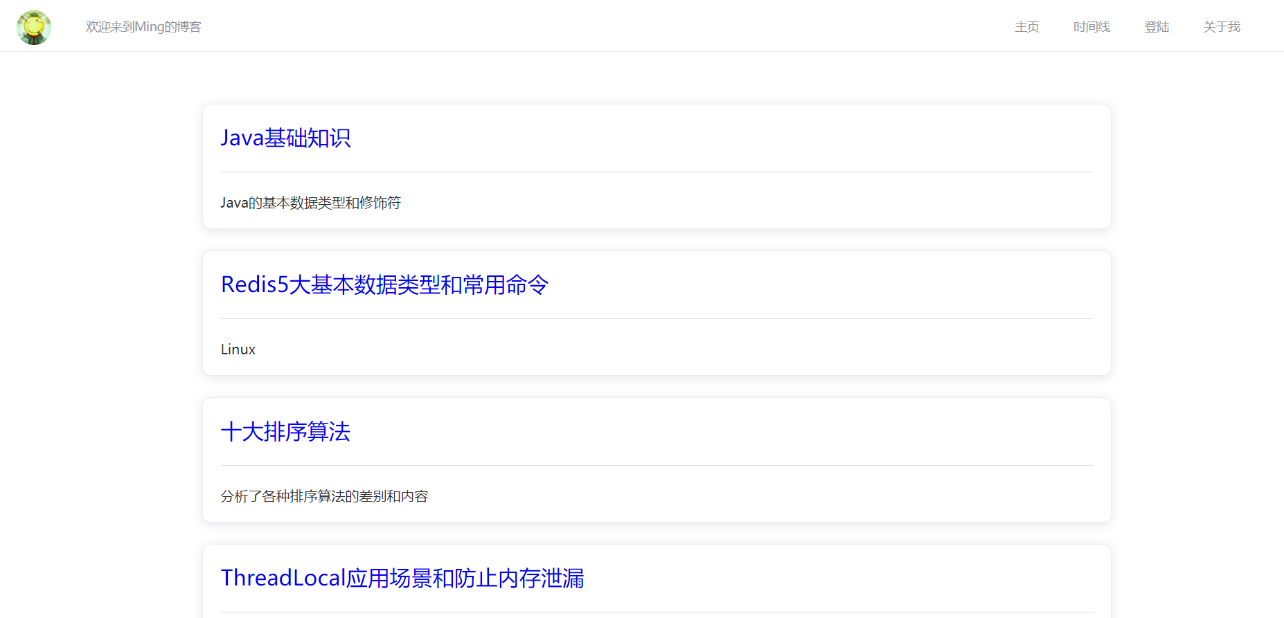 GitHub - vegetablebird1/myblog: SpringBoot+Vue前后端分离的个人博客项目，小而美，页面简洁。