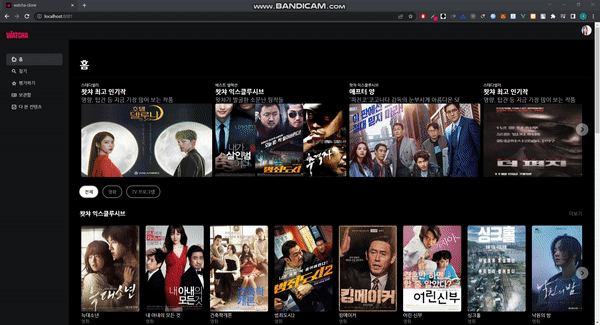 GitHub - jjony553/watcha-clone