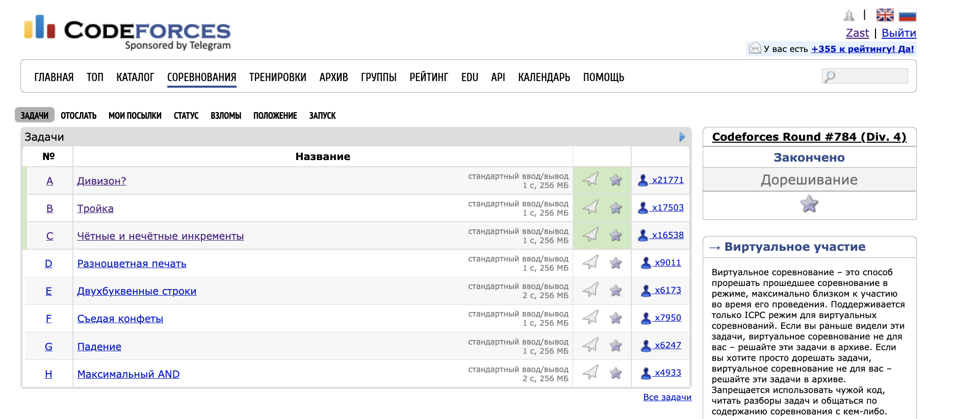 GitHub - Dat012/Codeforces-Round-784-Div.-4-