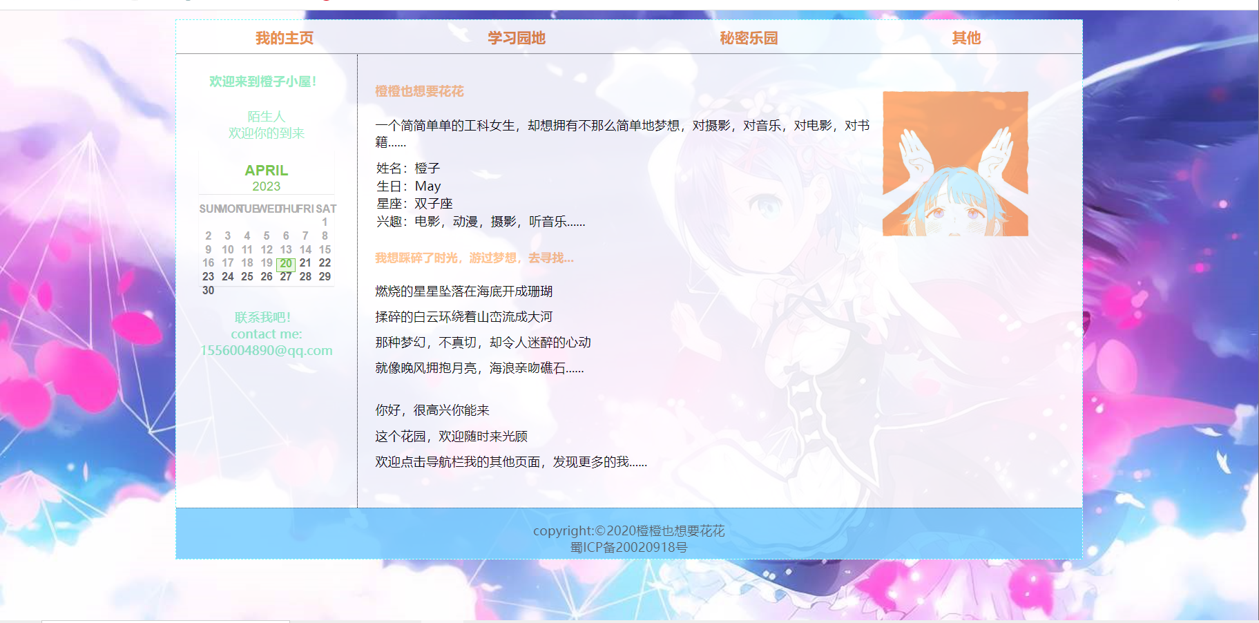 firstBlog/README.md at main · Brisa56/firstBlog · GitHub