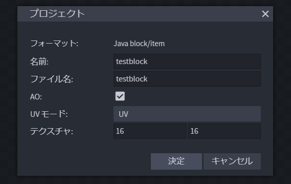 GitHub - TeamKun/blockbench_handson