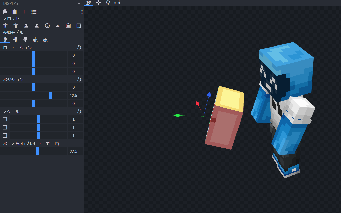 GitHub - TeamKun/blockbench_handson