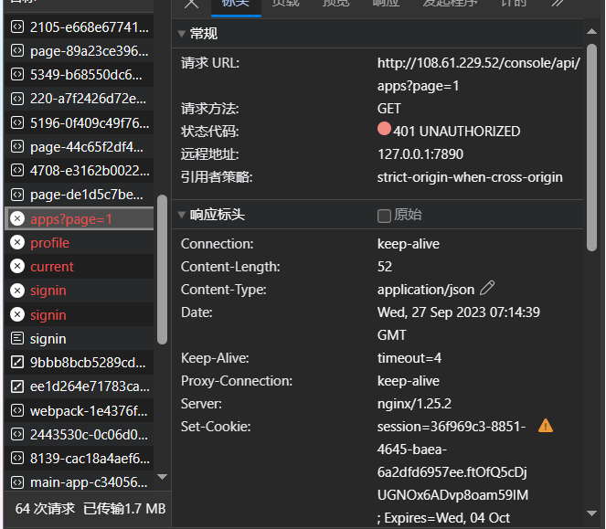 docker快速部署登录后无限重定向到登录界面 · Issue #1242 · langgenius/dify · GitHub