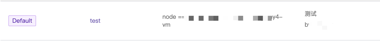 5.14.4屏蔽中的报警会报出来 · Issue #1333 · ccfos/nightingale · GitHub
