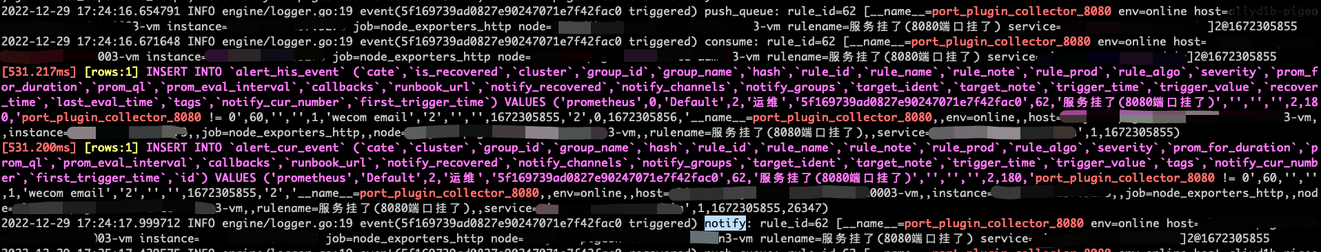 5.14.4屏蔽中的报警会报出来 · Issue #1333 · ccfos/nightingale · GitHub