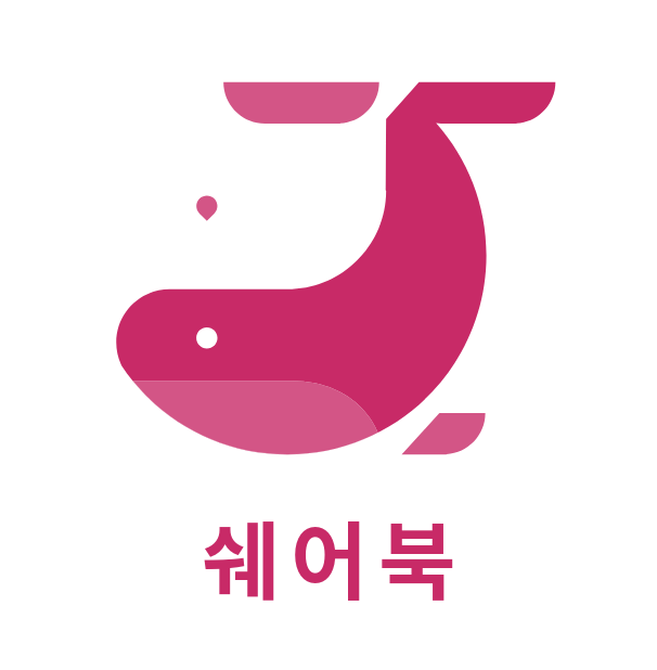 GitHub - stoic-park/ShareBook_Final: 지역 내 중고책 대여 모바일 서비스를 위한 팀 프로젝트입니다