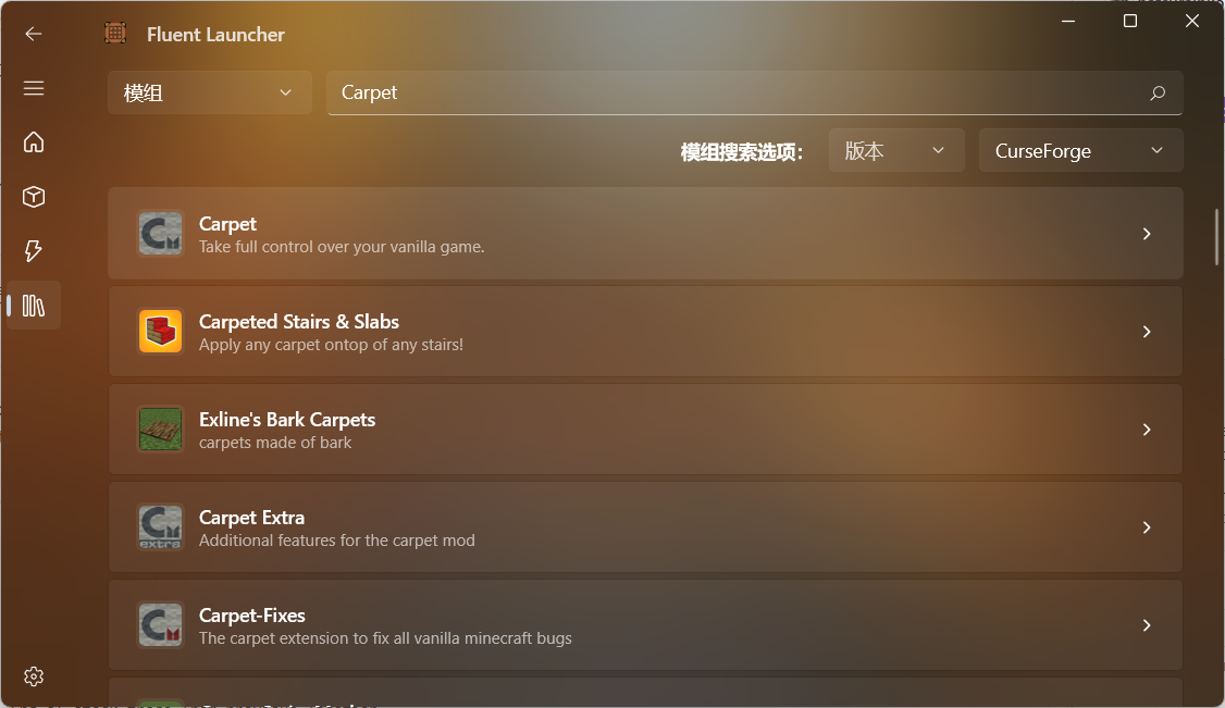 [Bug] 搜索 Carpet 模组时报错 · Issue #167 · Xcube-Studio/Natsurainko.FluentLauncher · GitHub