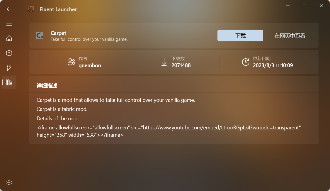 [Bug] 搜索 Carpet 模组时报错 · Issue #167 · Xcube-Studio/Natsurainko.FluentLauncher · GitHub
