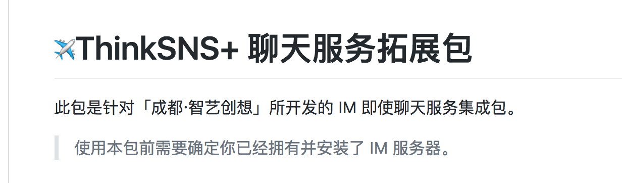 UserController.php(268)行 followings 错误 · Issue #82 · slimkit/plus · GitHub
