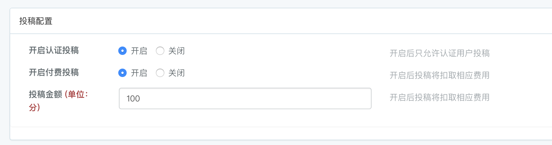 【ADMIN】新注册的账号无法投稿成功 · Issue #540 · slimkit/plus · GitHub