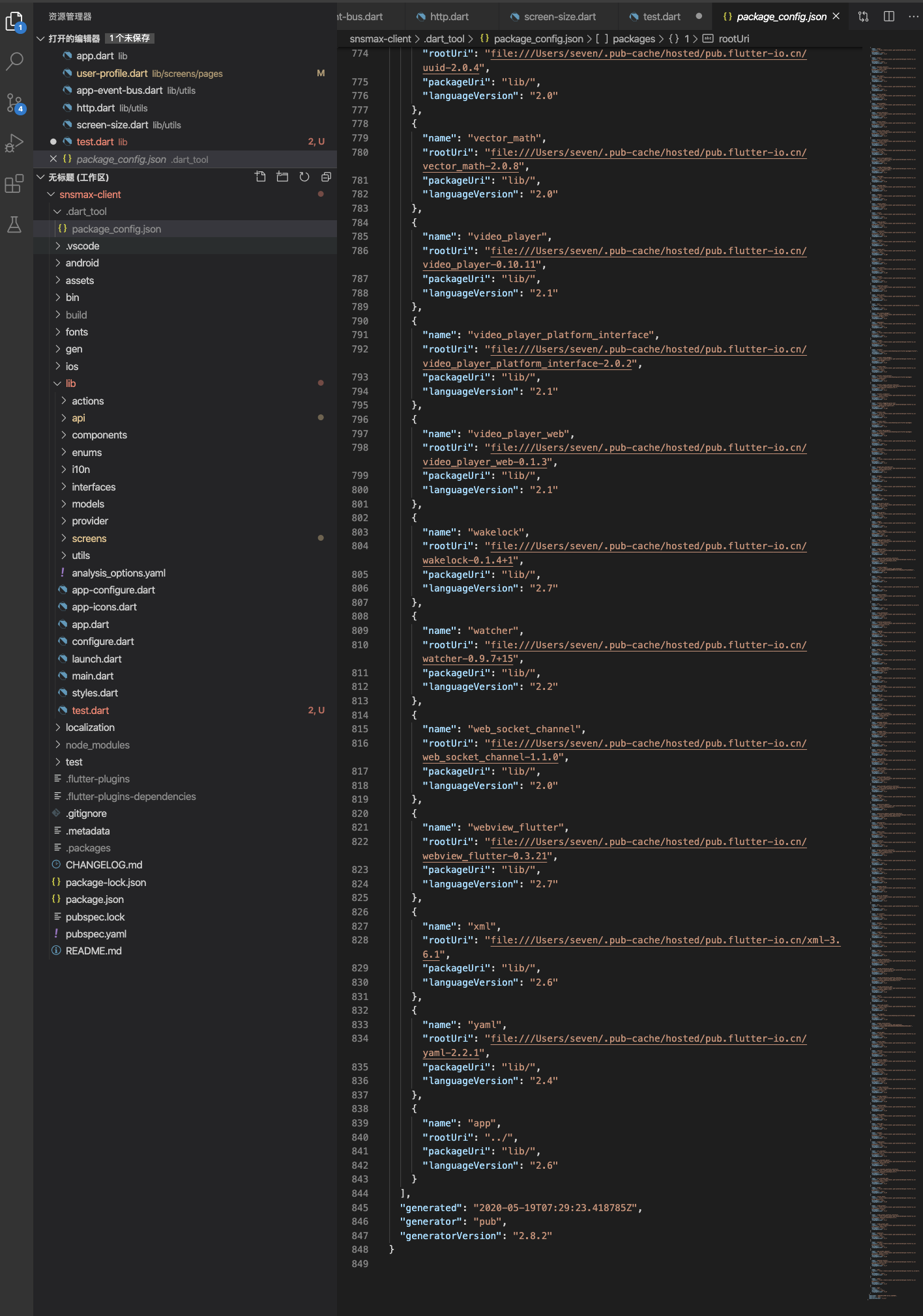 analysis_options.yaml in lib folder breaks auto-import and quick-fixes ...