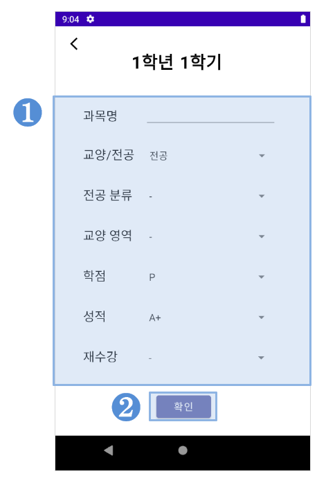 GitHub - JungYeonHee/GradeCalculator: GradeCalculator