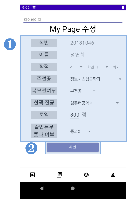 GitHub - JungYeonHee/GradeCalculator: GradeCalculator