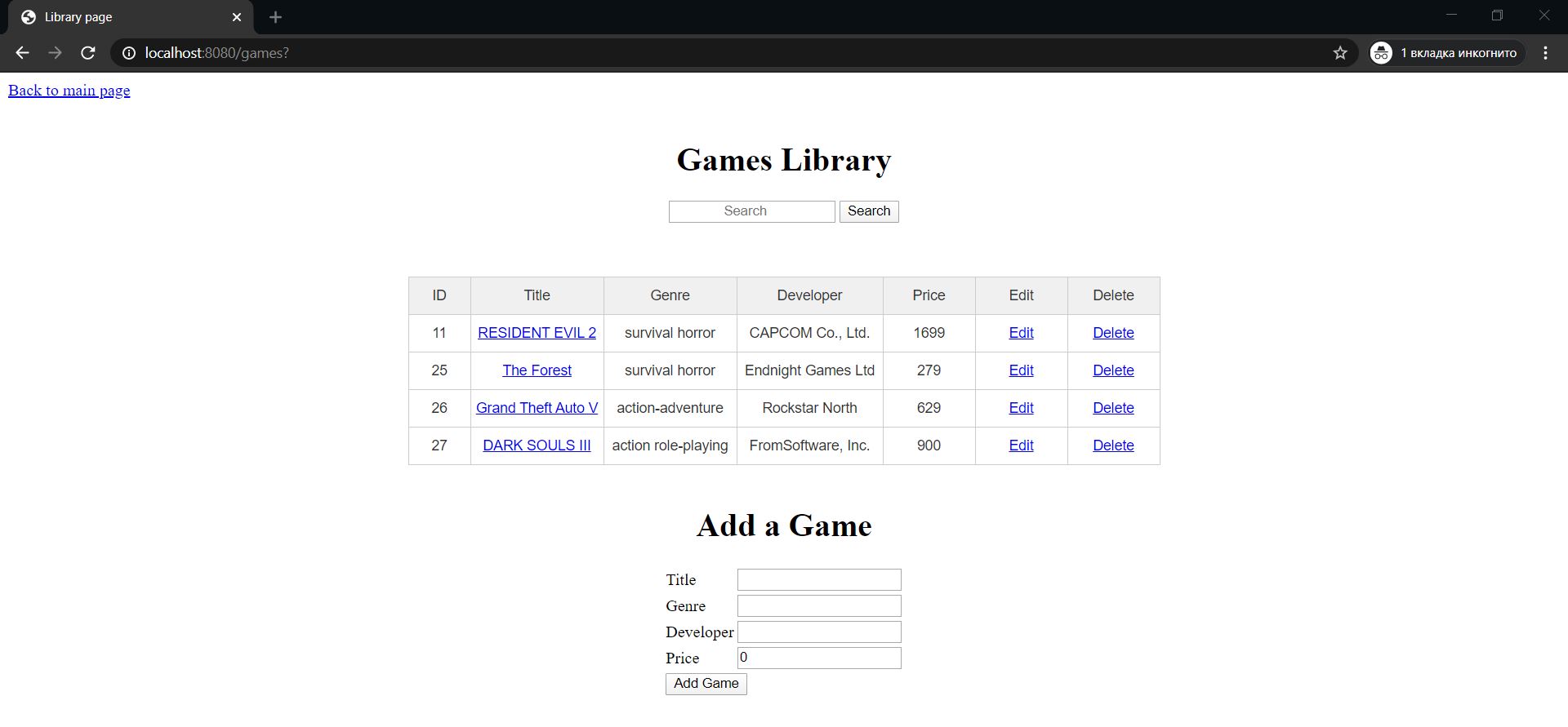 GitHub - VidarrSon/GamesLibrary: A web applocation that allows user to ...