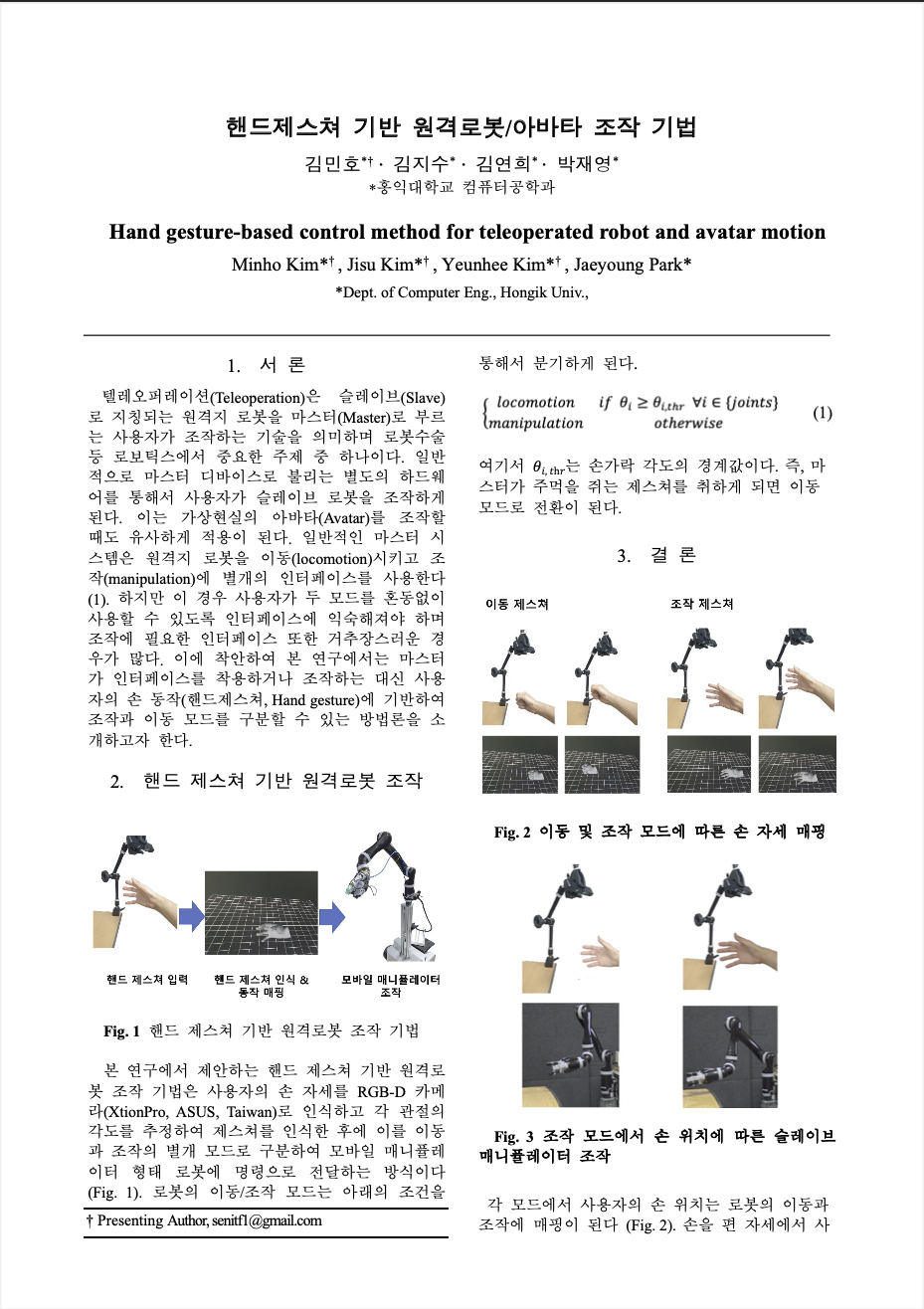 GitHub - Senitf/Hand_Gesture_Recognition: Nimble SDK, Asus Xtion Pro 를 이용한 손동작 인식 및 가상환경, 하드웨어 ...