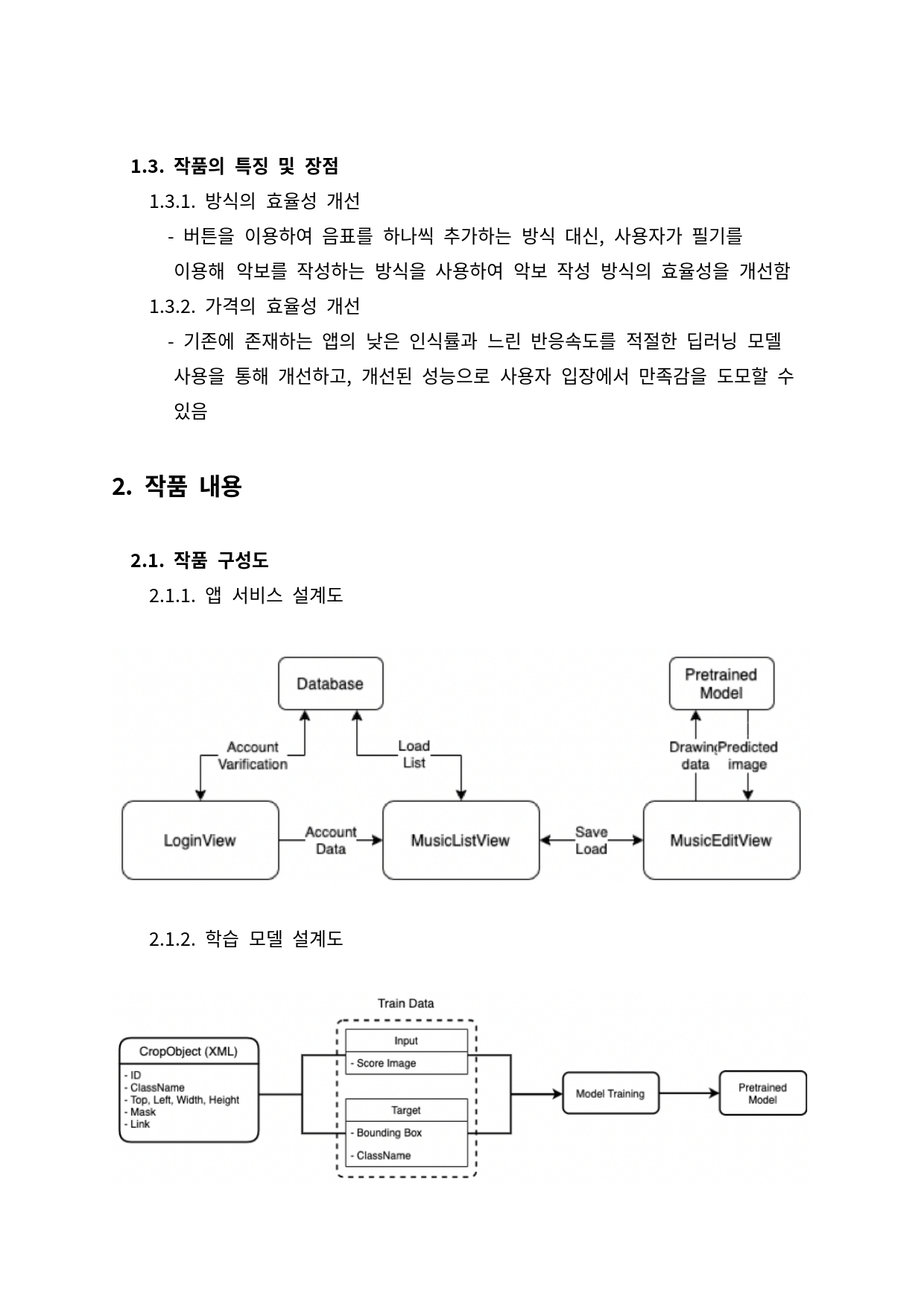 GitHub - Senitf/MusicNote_SwiftUI_YOLOv5: YOLOv5 와 SwiftUI, PencilKIt 을 이용한 필기 인식 기반 악보 작성 앱
