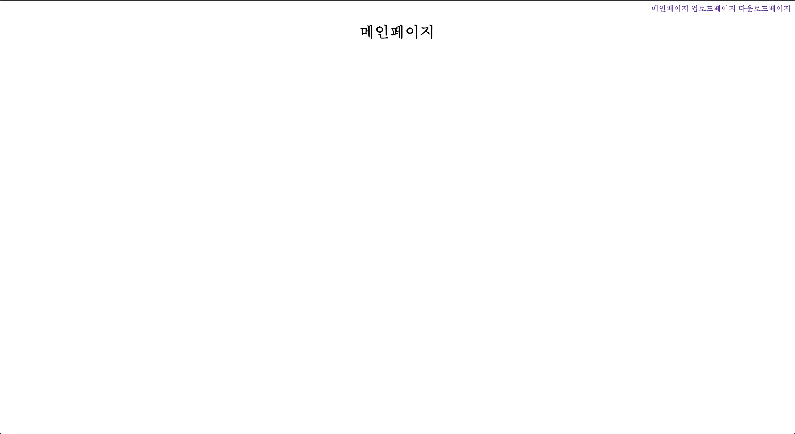 GitHub - Senitf/StudyPack: 여러 교재에 수록된 자료들을 적절하게 분류하고 사용자의 요구사항에 따라 합쳐서 하나의 자료로 만드는 서비스