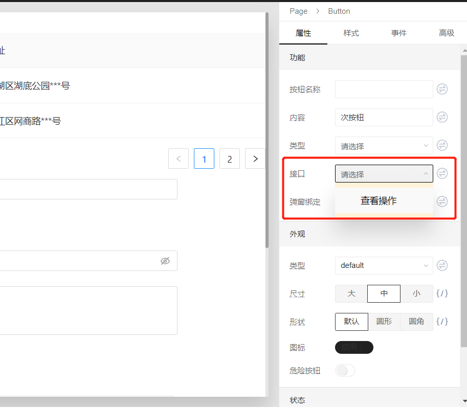 setter中，下拉框如何动态获取数据并渲染。 · Issue #925 · alibaba/lowcode-engine · GitHub