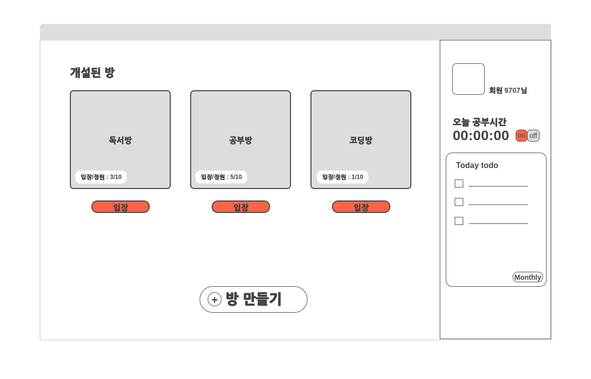 GitHub - f-lab-edu/study-together